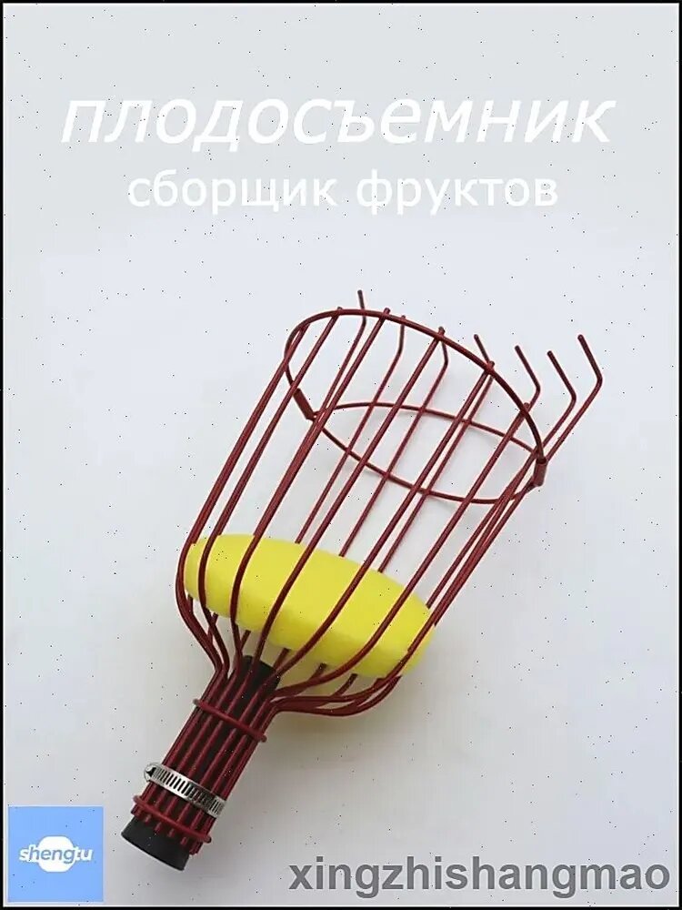 Плодосборник,34.5х14.5х14.5см