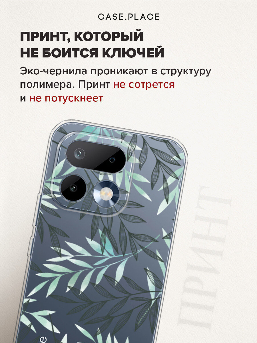 Чехол на Realme 16 Pro / Реалми 16 Про с принтом Тонкие листья — фото 1