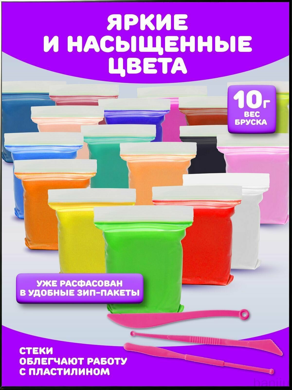 Пластилин для лепки — фото 1