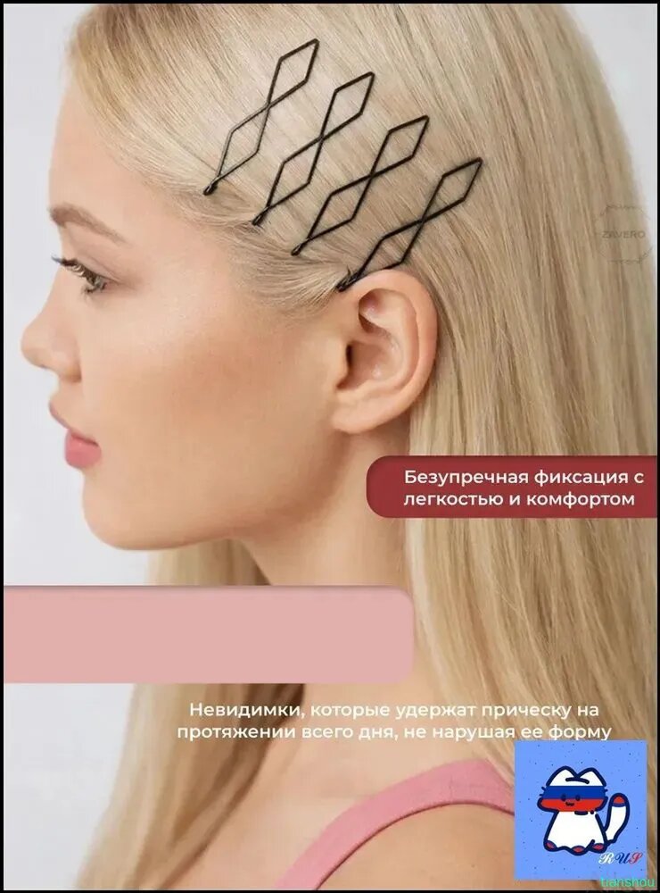 Невидимка 6 шт. — фото 1