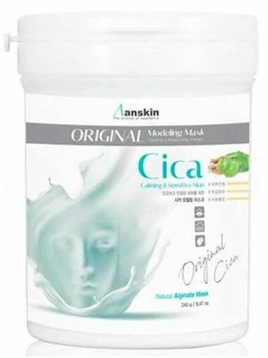 Anskin Альгинатная маска для проблемной кожи Cica Modeling Mask, 240 г (банка)