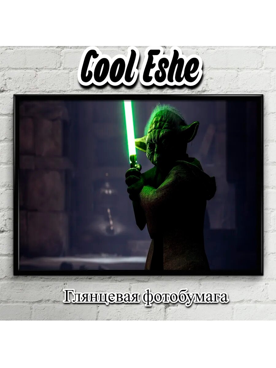 Постер "yoda in star wars battlefront" из коллекции "Игры" А4