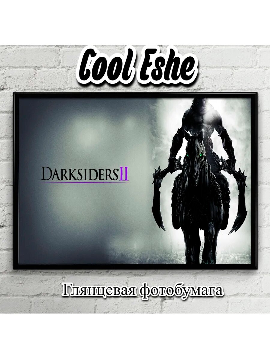 Постер "Заставка darksiders 2 2012" из колллекции "Игры" А1