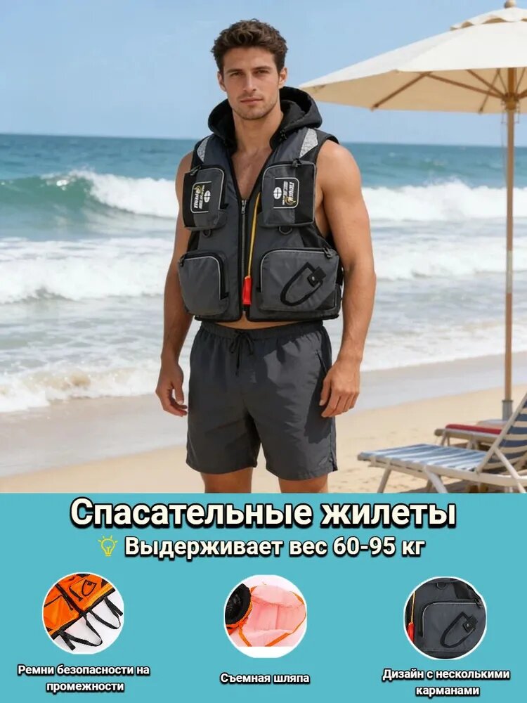 Know EasyxСпасательный жилет размер: XL стандартная классическая базовая модель серии