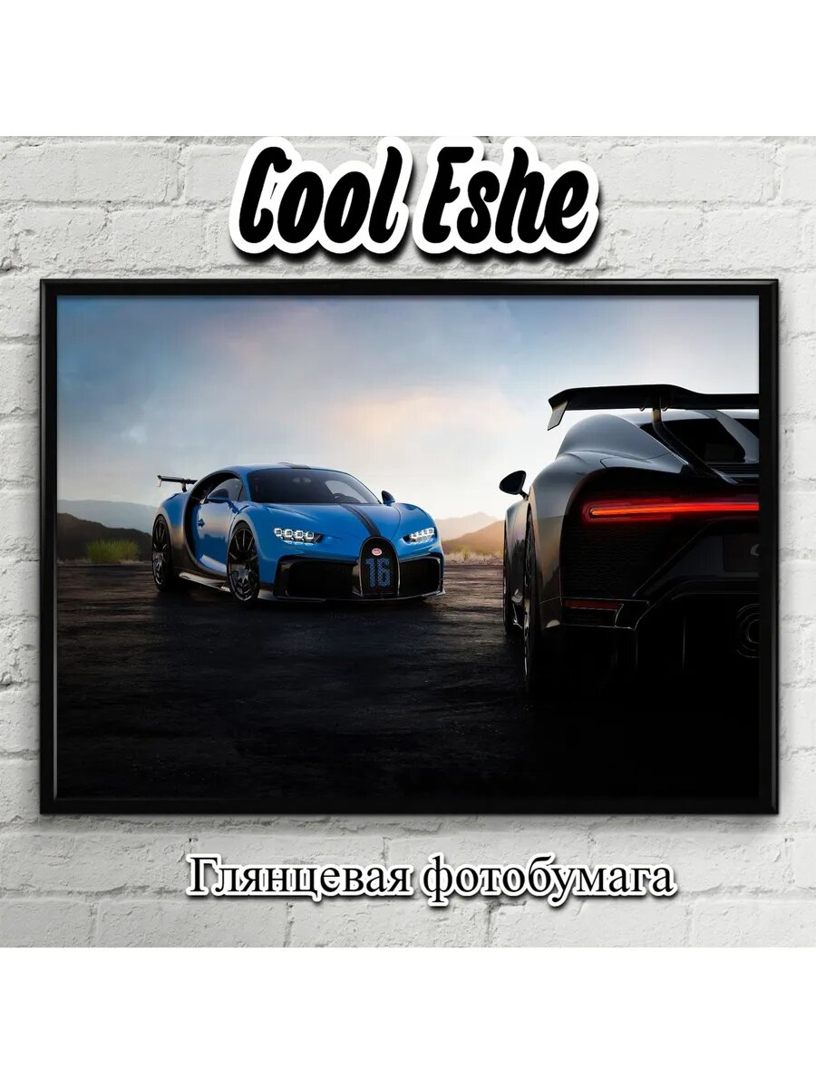 Постер "bugatti chiron pur sport 2020" А2