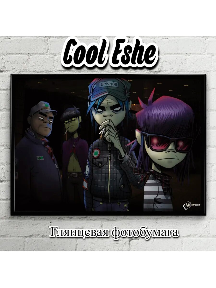 Плакат "Gorillaz, британская виртуальная группа" А3