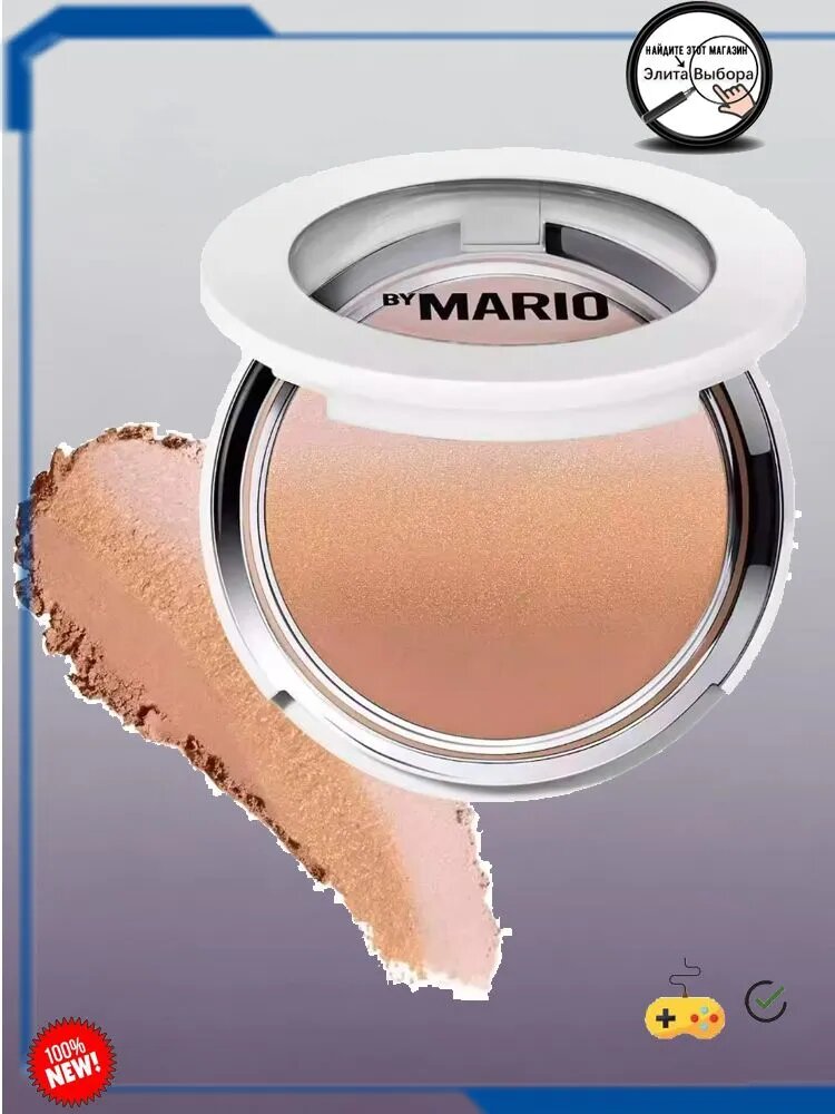 Makeup By Mario пудра бронзер Gradient color bronze powder Light