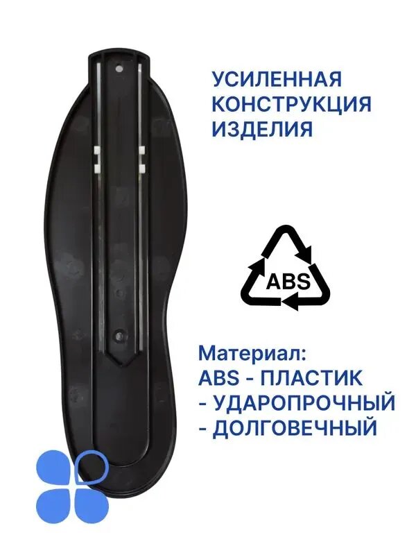 Измеритель стопы 1 шт — фото 1