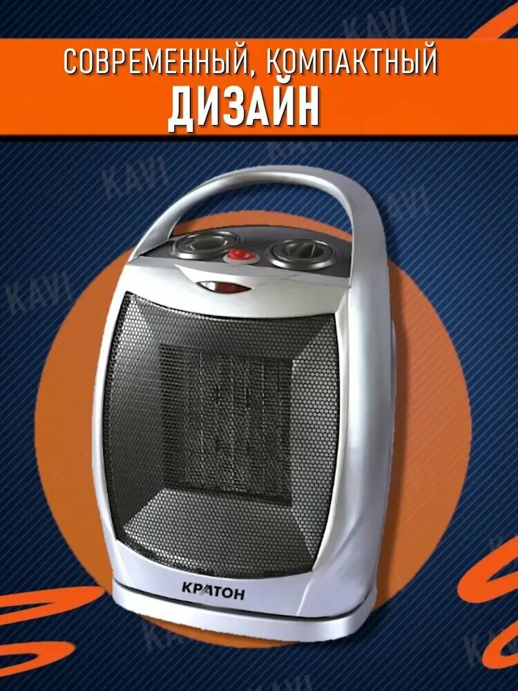 Тепловентилятор FH-1500/2S — фото 1