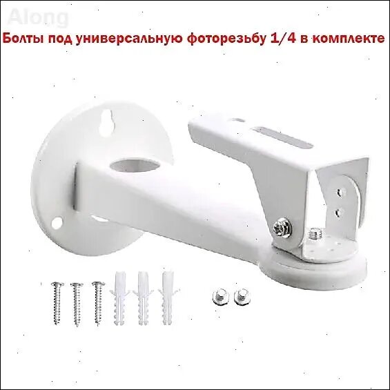 Запчасть для проектора, белый
