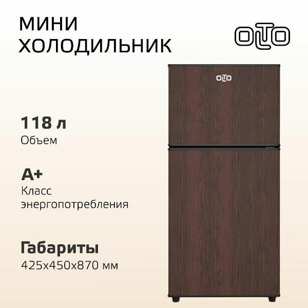 Мини-холодильник Olto RF-120T WOOD
