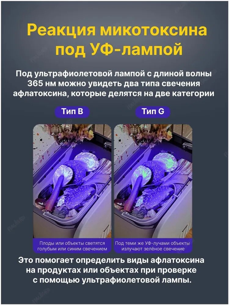 Фонарь ручной — фото 1