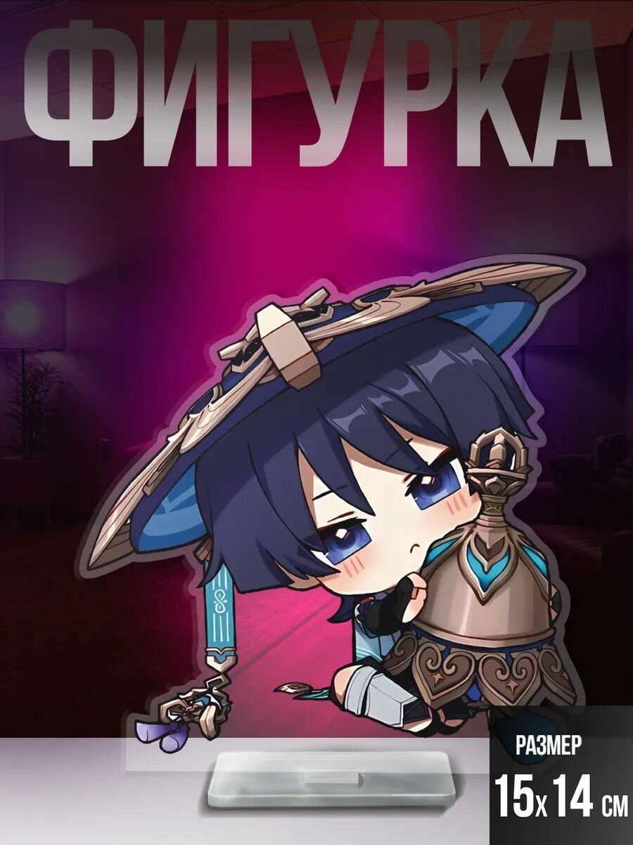 Акриловая фигурка Скарамучча