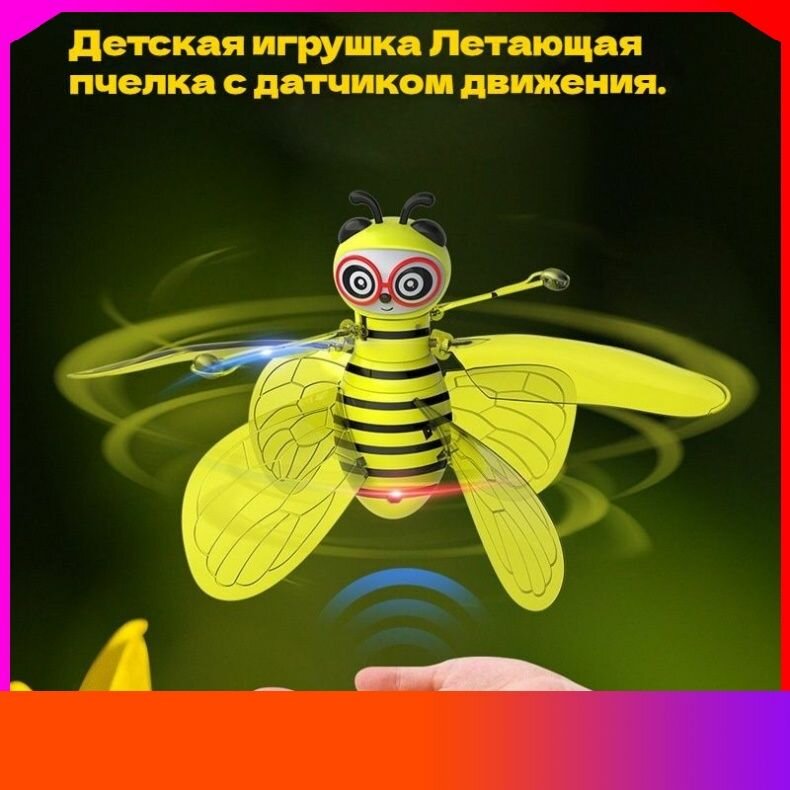 Эксклюзивная интерактивная модель