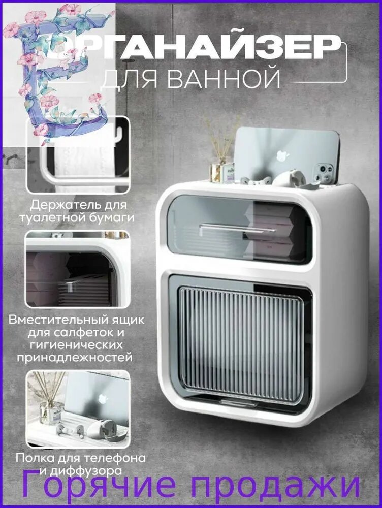 Держатель для туалетной бумаги, 1 шт