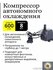 Самогонный дистиллятор