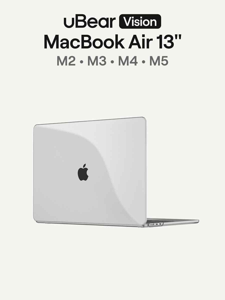 Чехол для MacBook Air 13" (M2 | M3 | M4| M5 series) uBear Vision Case, прозрачный глянцевый