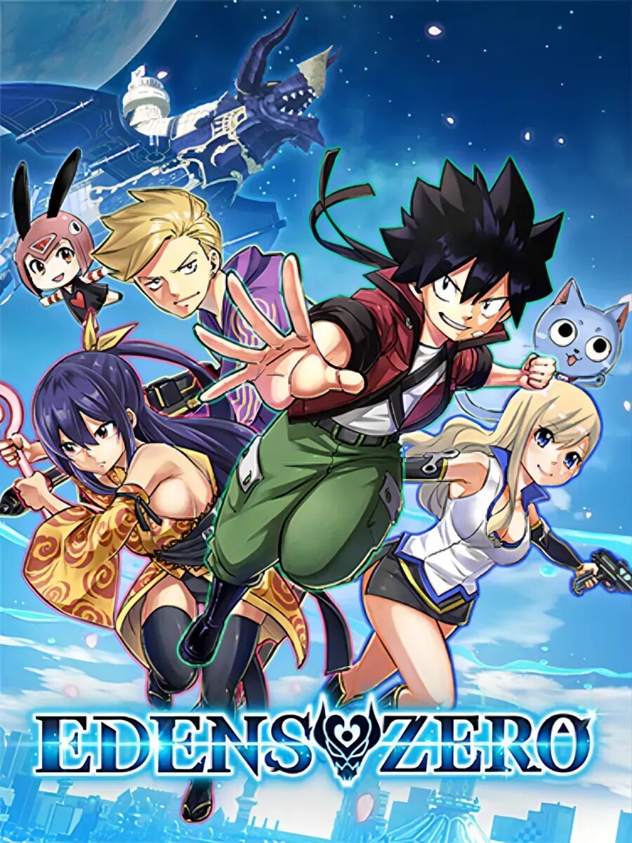 EDENS ZERO, игра для ПК (на флешке USB)