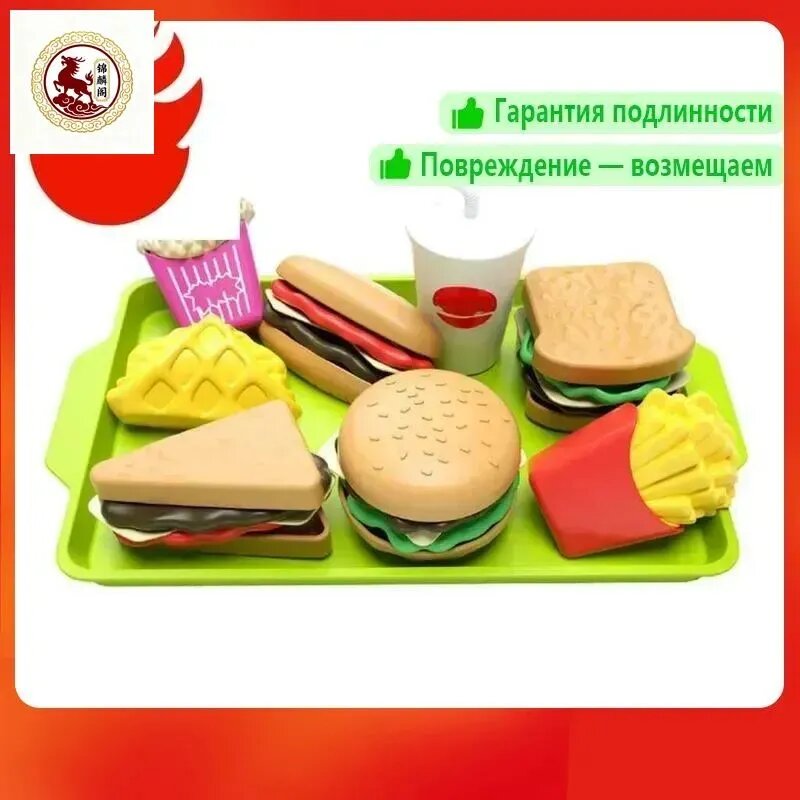 Сюжетно-ролевые игрушки