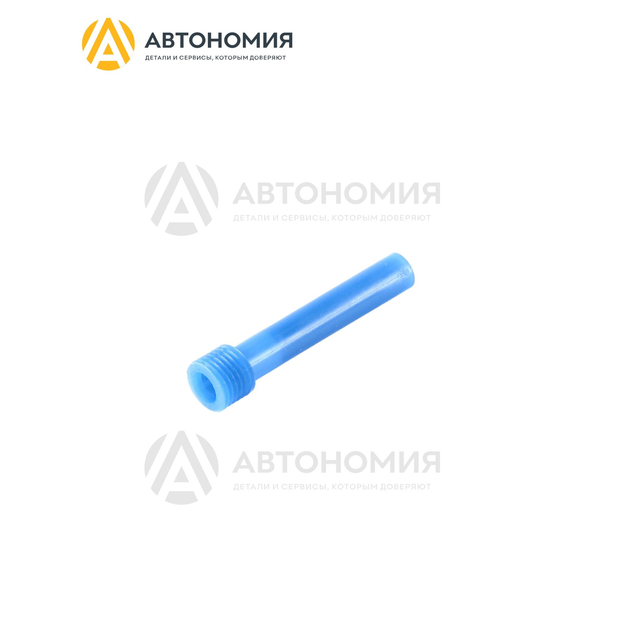 Трубка маслопровода VAG 09G 321 363 K