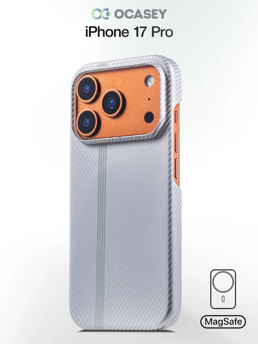 Чехол О’Кейси, для iPhone 17 Pro, карбоновый, ультратонкий, защита камеры, серый
