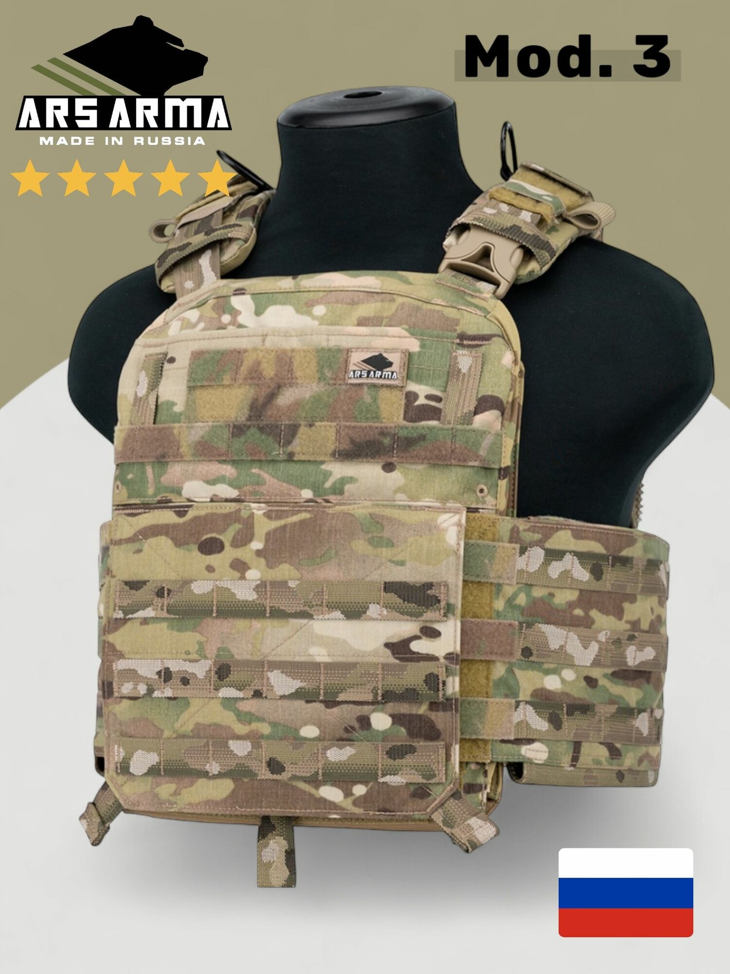 Ars Arma CPC Mod.3 жилет корсетный, размер L, мультикам (AA01094/MC/L)