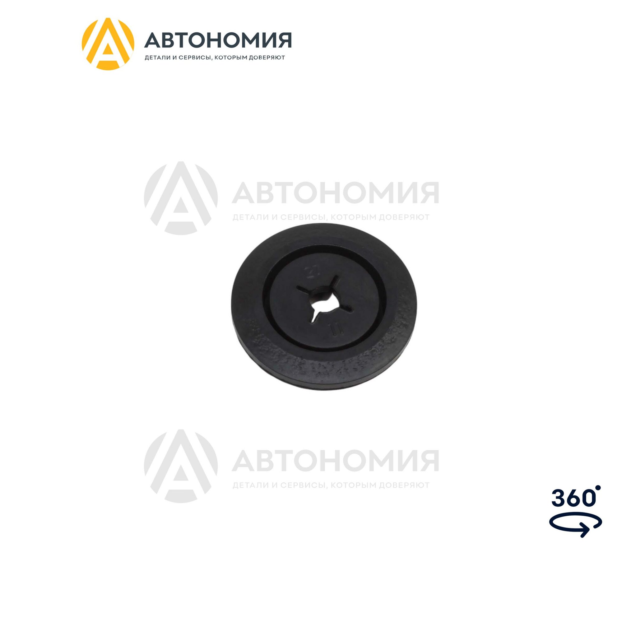 Заглушка пола багажника Hyundai/KIA 84136-2S100