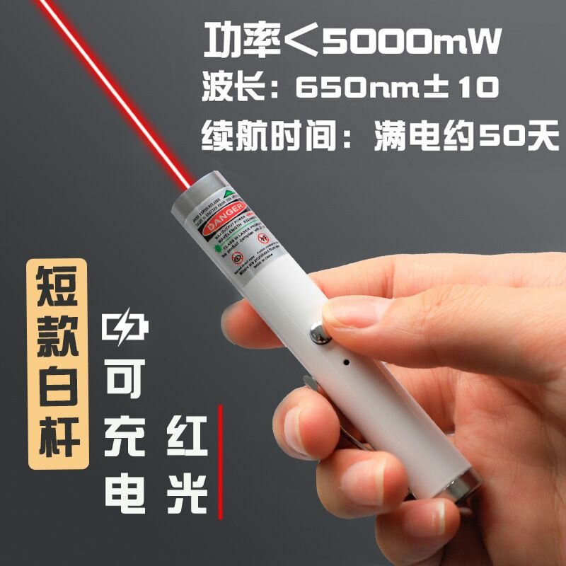 Лазерная указка мощная, зеленая и красная, с USB зарядкой, для презентаций, строительства и игр с кошками, черный, белый, красный корпус, лазер, короткая,
