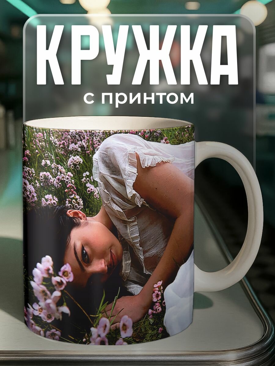 Кружка с принтом Оливия Родриго - You Seem Pretty Sad for a Girl So in Love