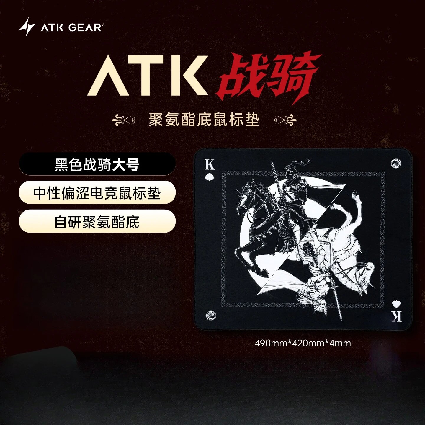 YANFU ATK X83 Коврик для мыши ZhanJi Black Large
