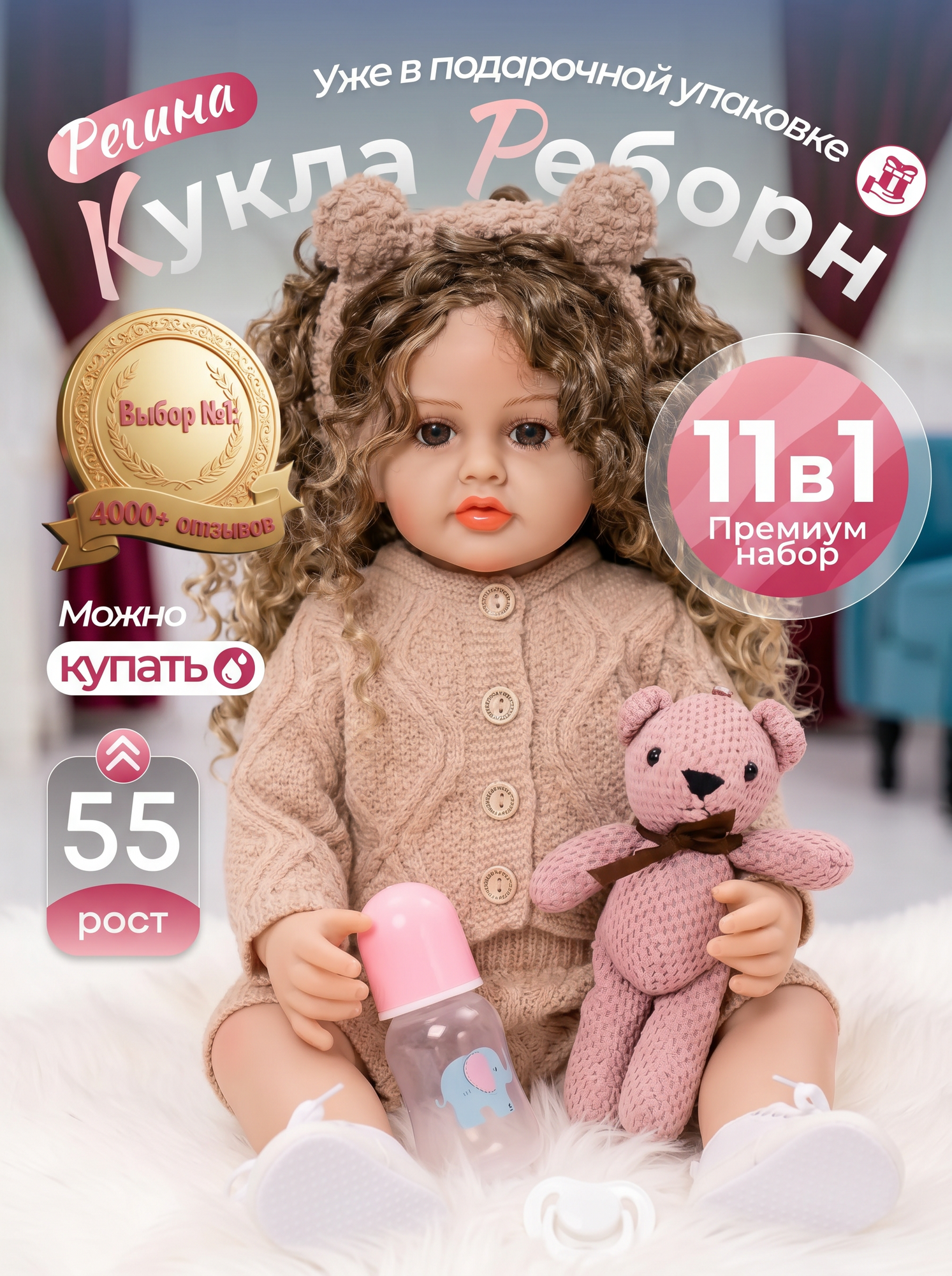 Кукла реборн 55 см для девочки, реалистичная кукла-малыш