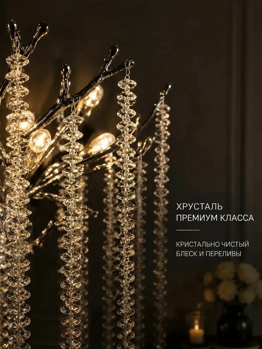 Настенное бра, хрустальный плафон, цоколь E14, мощность 80 Вт — фото 1