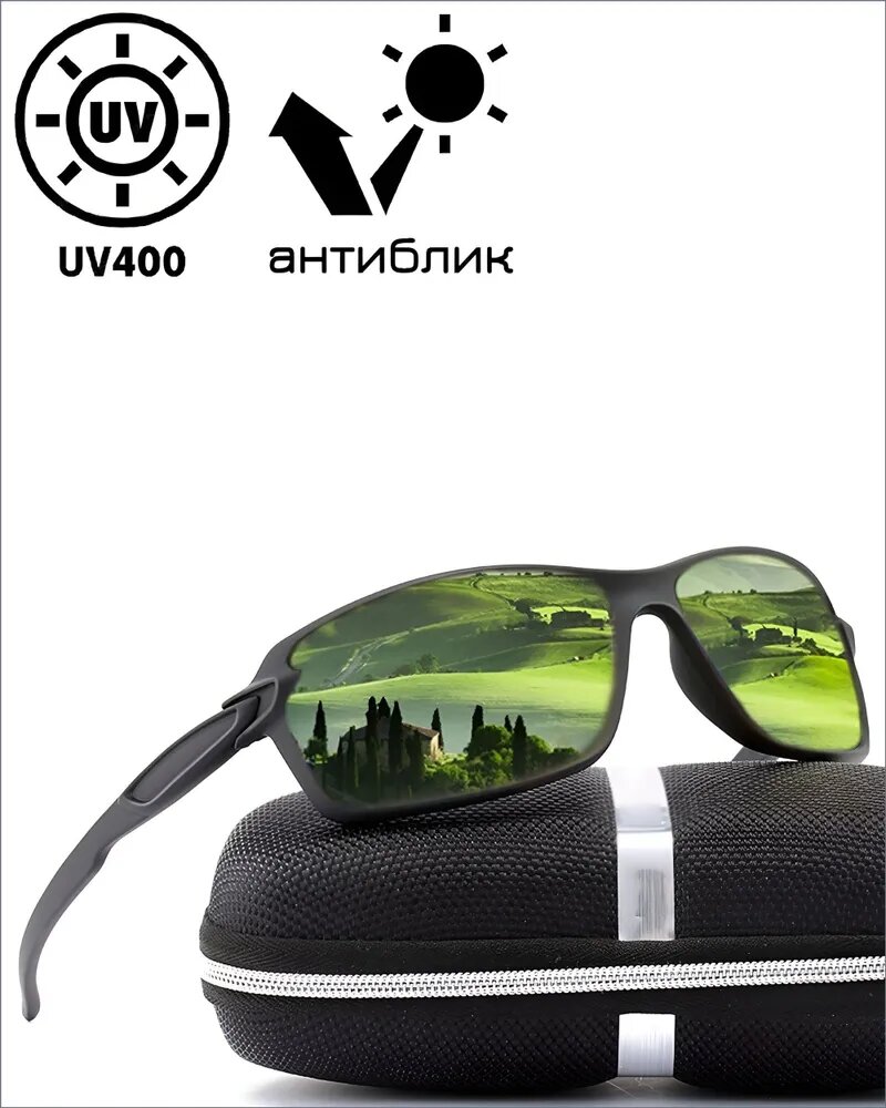 Солнцезащитные очки