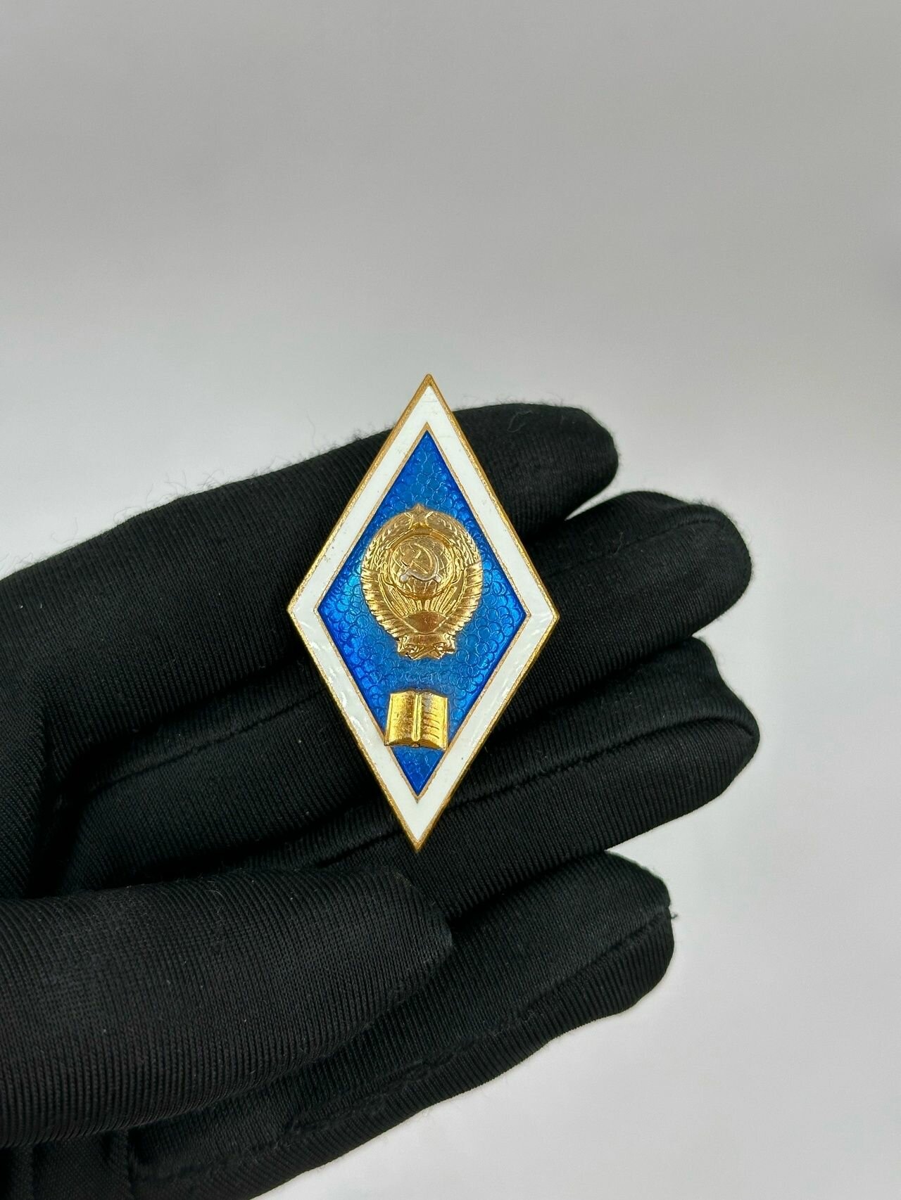 Знак Ромб об окончании учебного Заведения ЛМД пединститут Разборный!