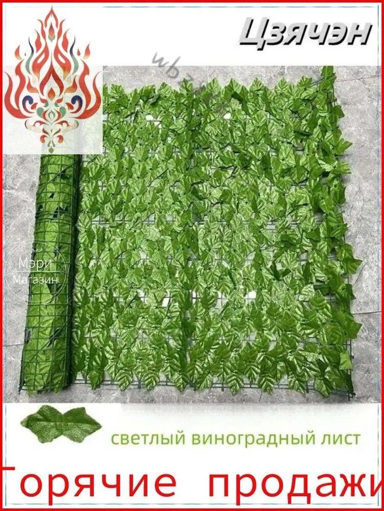 Лента для забора — фото 1