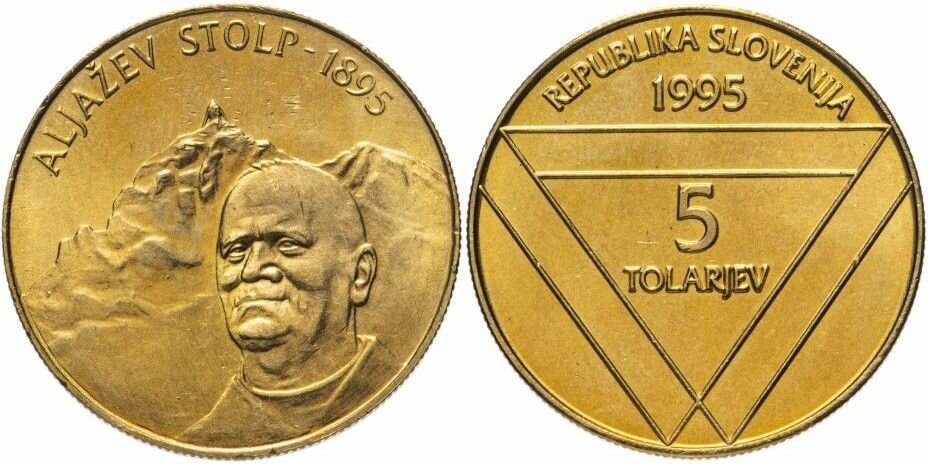 Словения 5 толаров, 1995 100 лет башне Альяжев столб UNC
