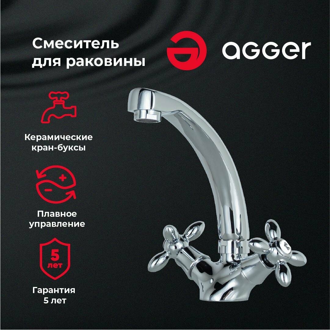Смеситель для раковины Agger Retro A1901100 хром глянцевый, вентильное управление, латунь