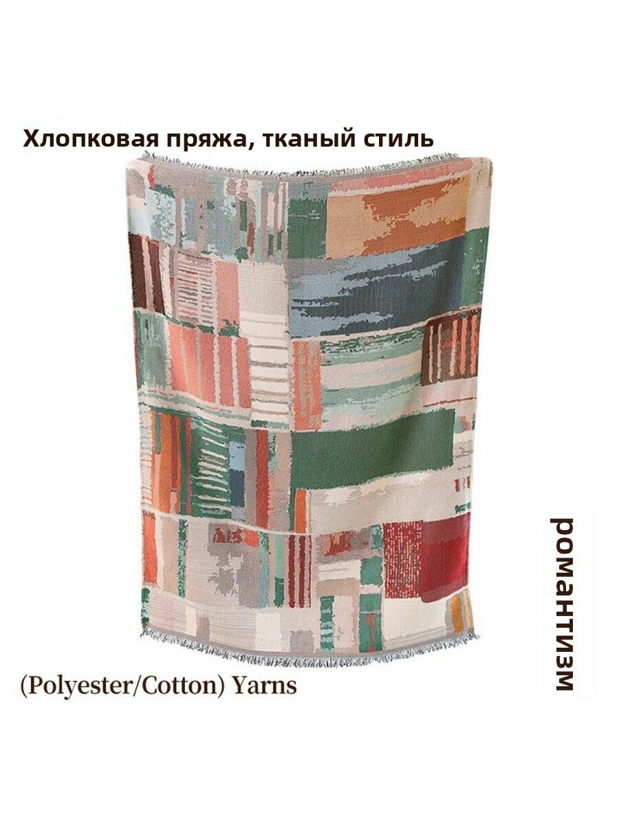 Чехол на мебель для дивана, 180 см х 130см