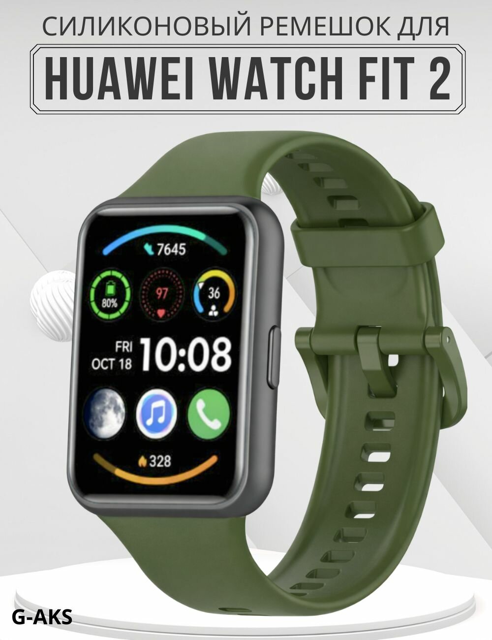 Силиконовый ремешок для Huawei Watch Fit 2 / Браслет для Хуавей Вотч Фит 2