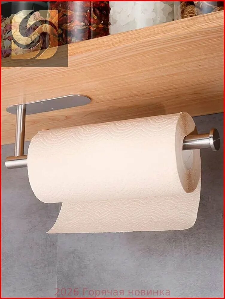 Держатель кухонный для полотенец, для фольги и пленки, 33.5 см х 4.5 см х 7 см, 1 шт