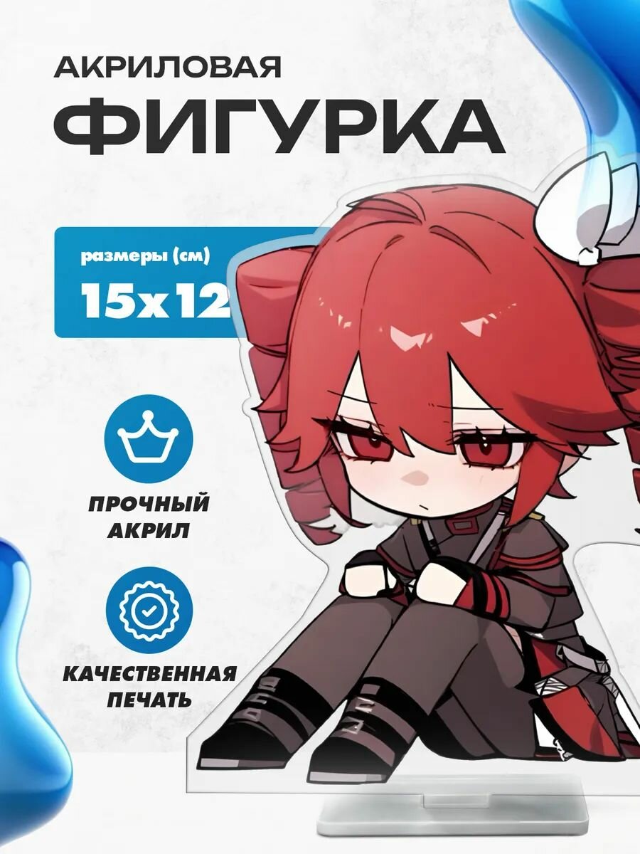 Акриловая фигурка Касане Тето