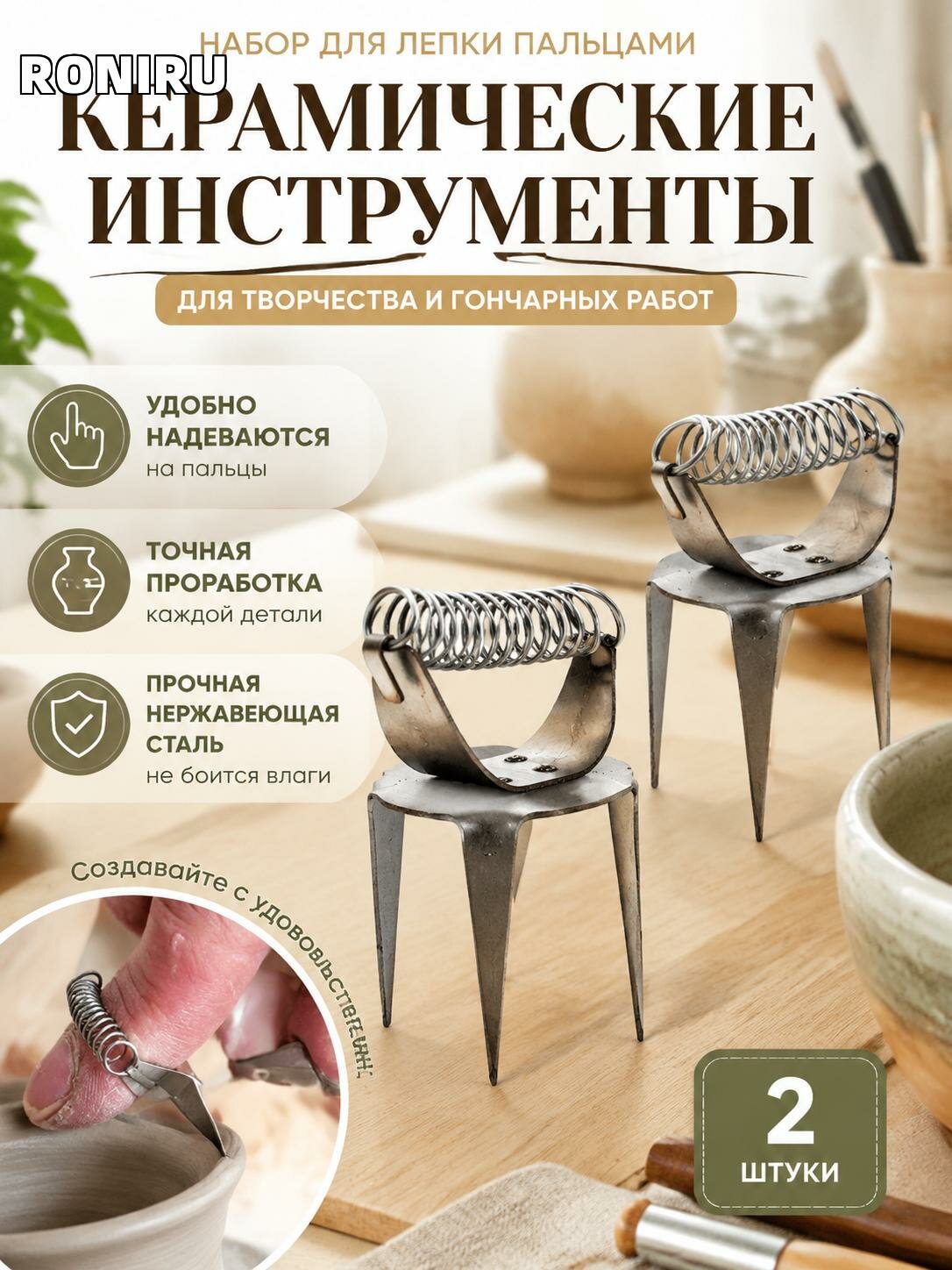 Набор для лепки пальцами с керамической глазурью — простой комплект для домашних мастерских и творческих вечеров