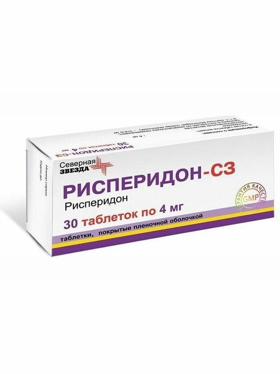 Рисперидон-СЗ, таблетки покрыт. плен. об. 4 мг, 30 шт.
