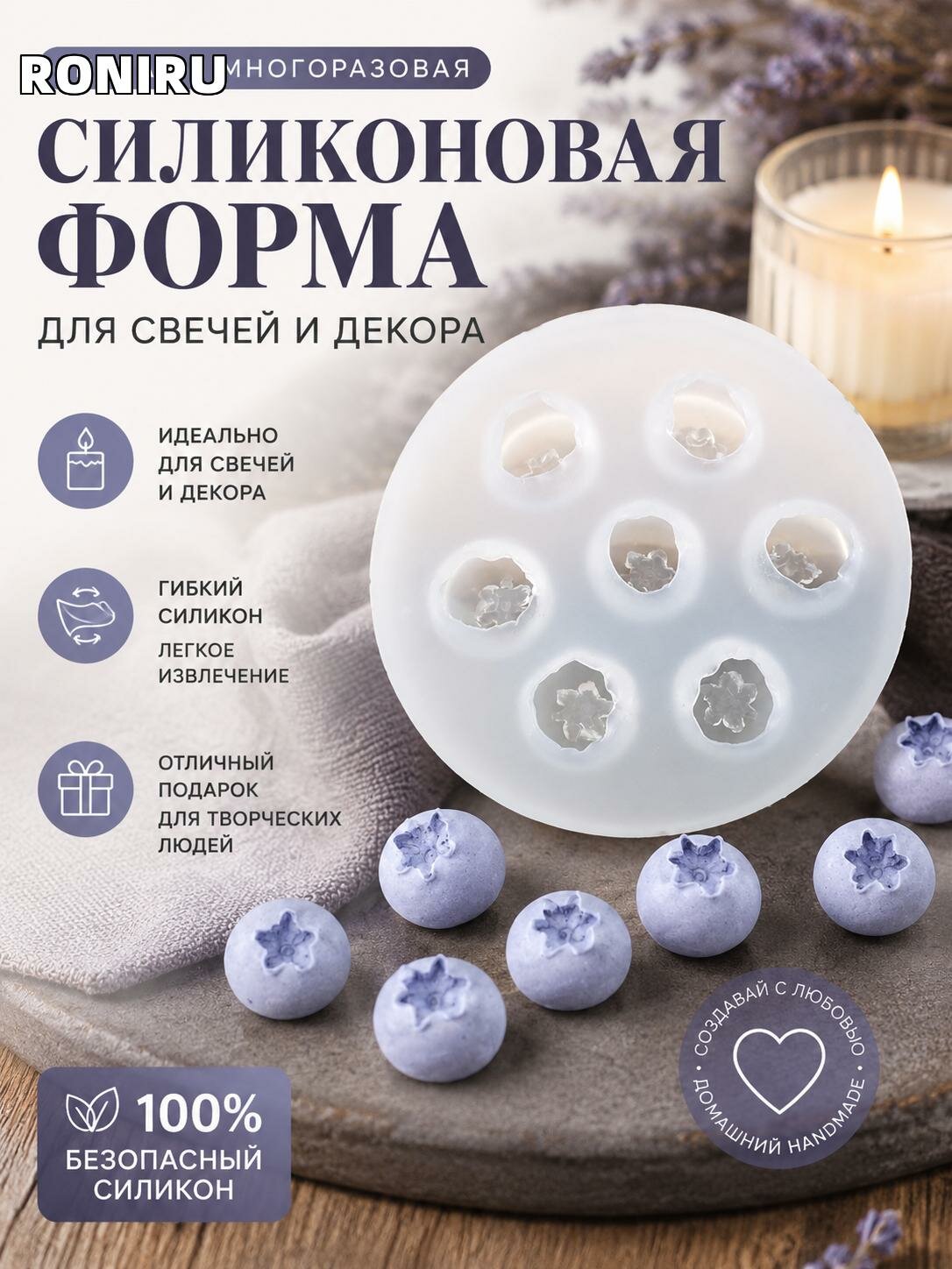 Силиконовая форма для свечей — гибкая DIY форма для домашнего творчества и декора, многоразовая и удобная в подарок