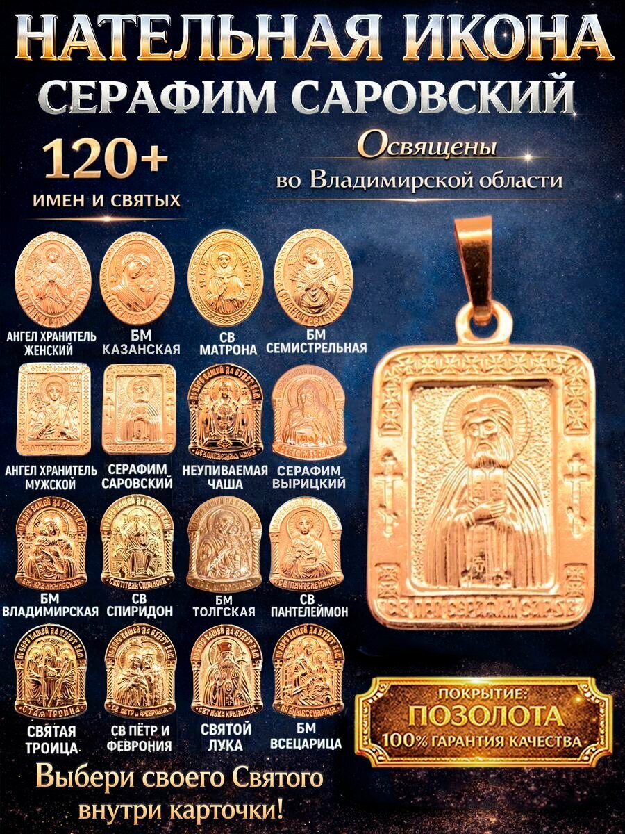 Иконка