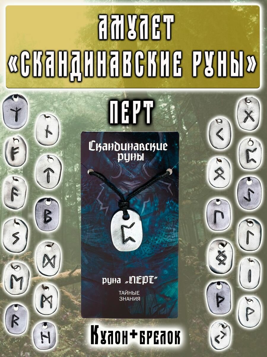 Колье