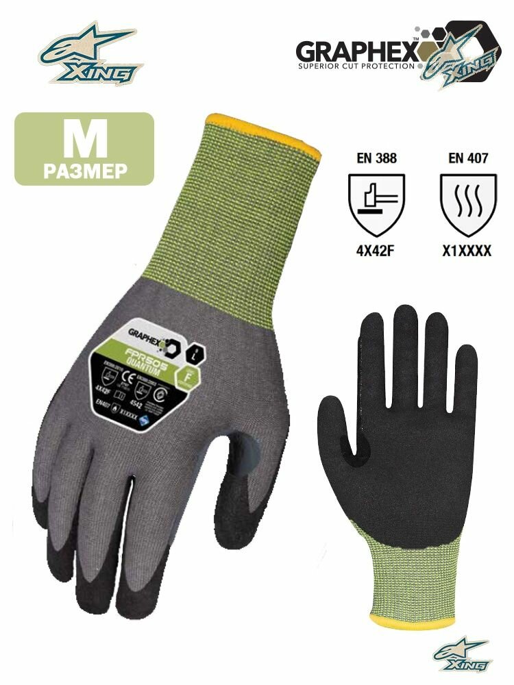 Перчатки GRAPHEX FPR505 для резки 5-го класса F-класса