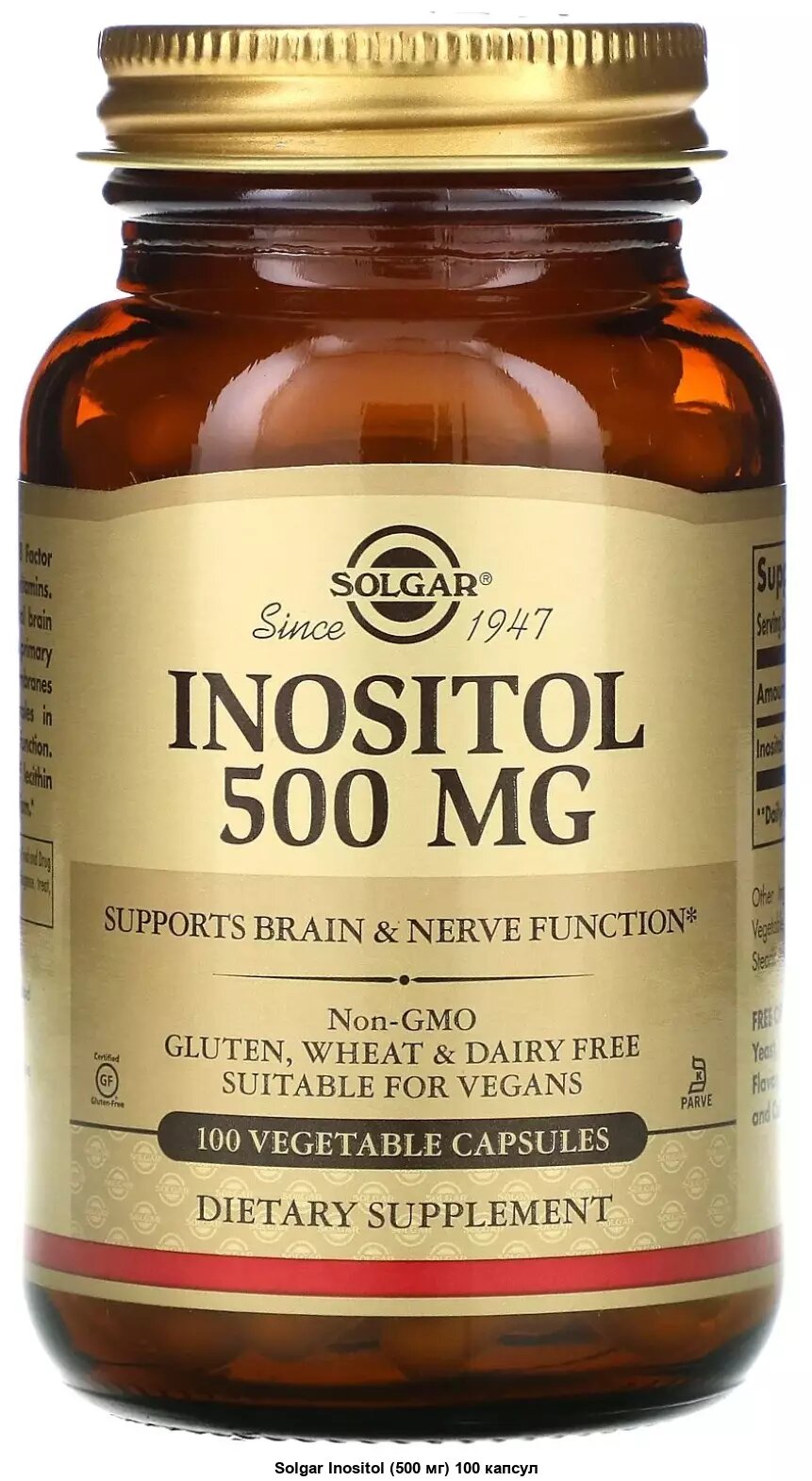 Solgar Инозитол 500 мг 100 капсул Inositol гормональный баланс