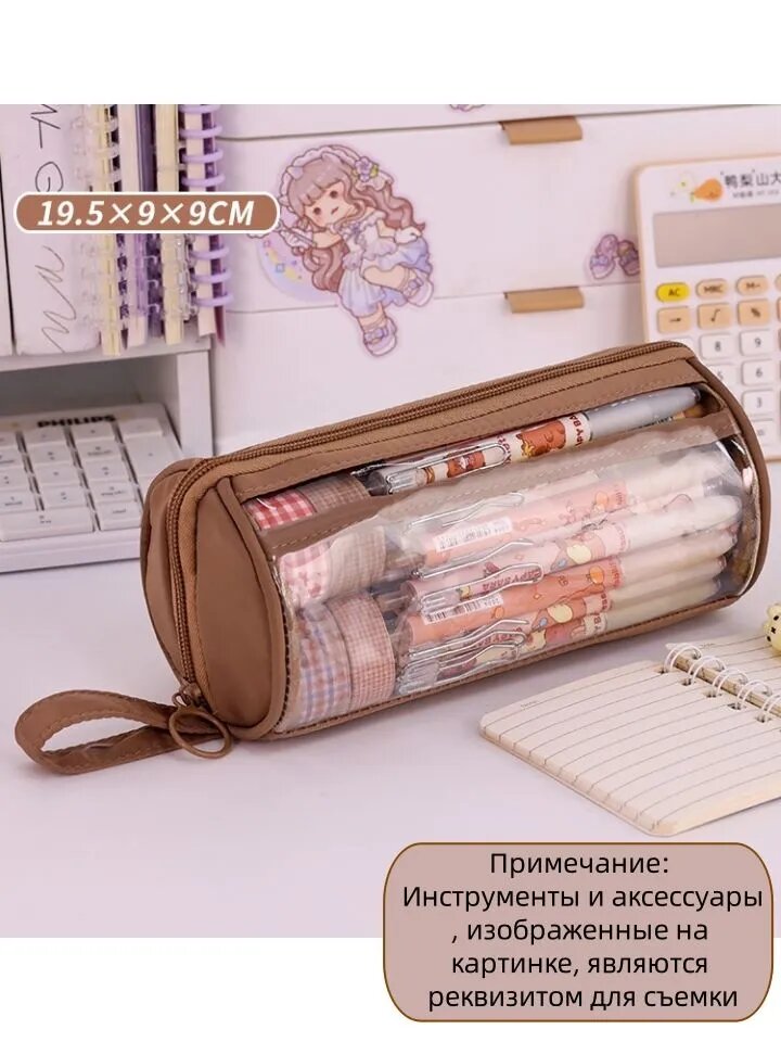 Цилиндрический прозрачный пенал для карандашей