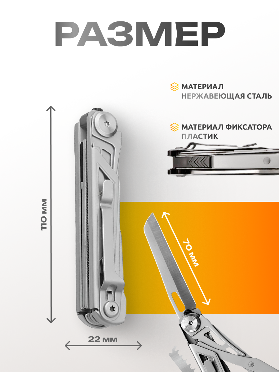 Мультитул SUNTEK Multitool Mini (MQ065S), сталь, 7 инструментов — фото 1